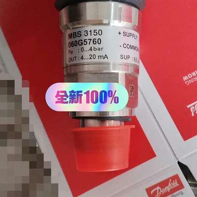 咨询丹佛斯压力传感器060G5760  MBS3150议价