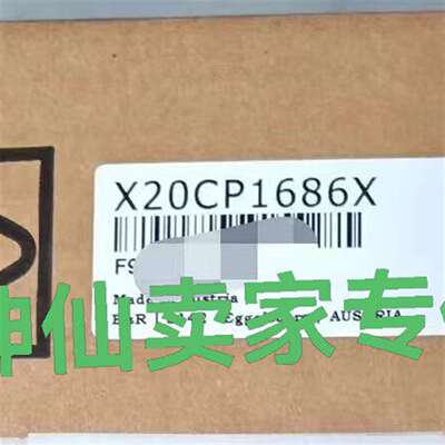 咨询X20CP1686X全新贝加莱模块，奥地利原议价