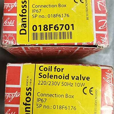 咨询丹佛斯电磁阀线圈018F6701议价
