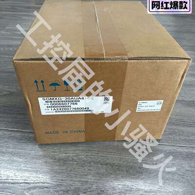 咨询安川SGMXG-30AUA61C2伺服电机，24年，全议价