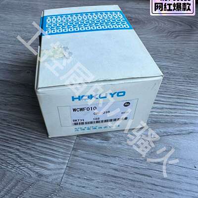 咨询全新HOKUYO日本北阳WCWF010传感器，型议价