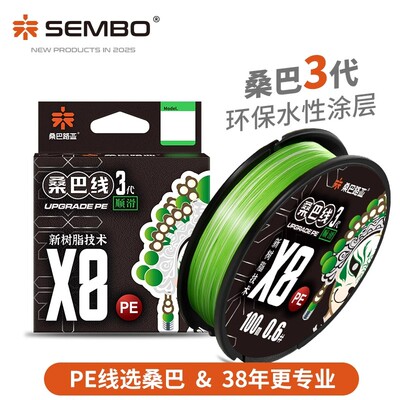 桑巴三3代pe线路亚8编12编