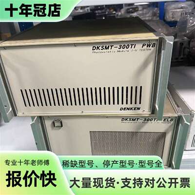 维修DENKEN太阳能光伏测试仪电源，DKSMT-300议价