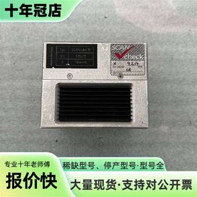 维修SCANLAB  basiCube 10光斑1064nm激光议价