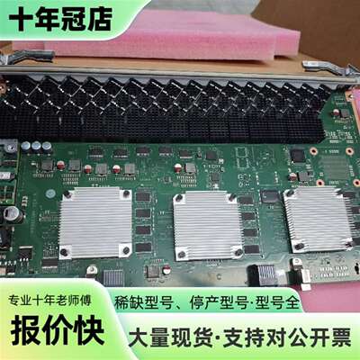 维修CGHF XGPON C+对码议价