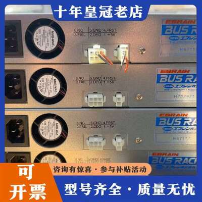 议价EBRAIN工控机控制器维修