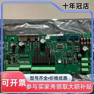 议价ALFALAVAL阿法拉伐分油机EPC50 IO板，维修