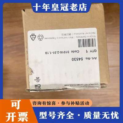 议价德国穆尔 54530  仅开封，维修