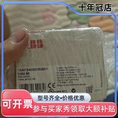 议价ABB数字输入模块DI524 B8，型号1可维修翻新