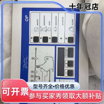 议价ALFA LAVAL EPC50 OP控制面板维修