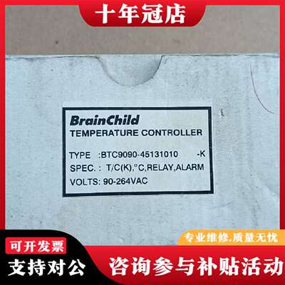 维修台湾伟林温控器 BTC9090-45131010 ，库存议价