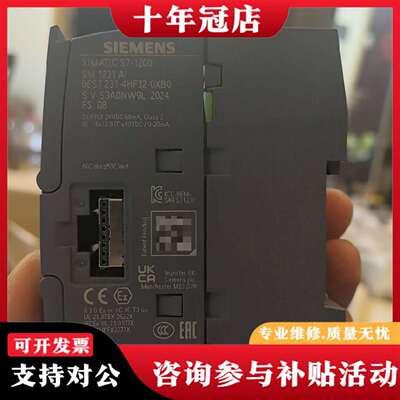 维修6ES7 231-4HF32-0XB0议价