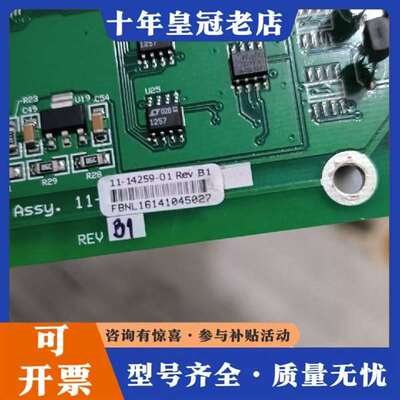 议价Luxtron 11-14259-01 Thermo Boa维修