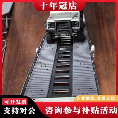 维修capo cub1cub2专用赛道 障碍 跷跷板 就议价