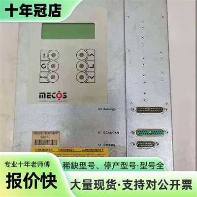 维修MECOS伺服驱动器IMC15 BG10837-01议价