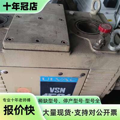 维修爱发科直联旋片式真空泵VSN1501，议价