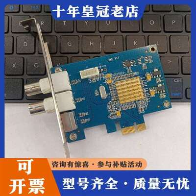 议价中安视讯SV2000E采集卡 PCI-E 件维修