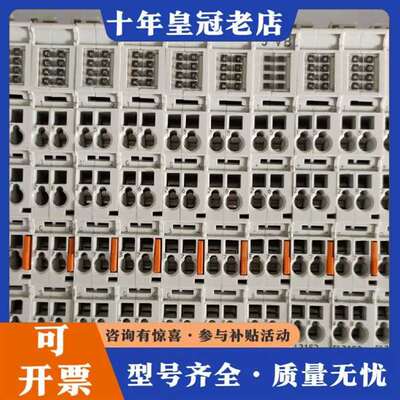 议价倍福件，el1859/el2088/el4122/el5维修