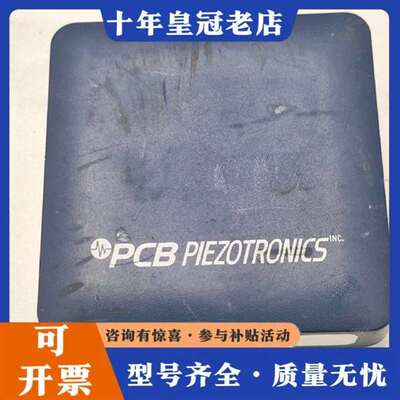 议价PCB PIEZOTRONICS振动传感器维修