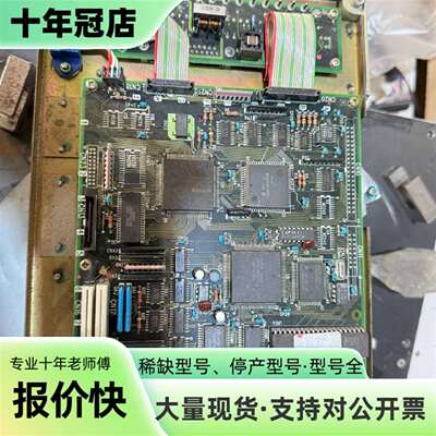 维修HOKKO触摸屏主板 GD80E-CPU3议价