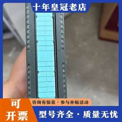 议价AO 8x12BIT模块，型号332-5HF00-0A维修