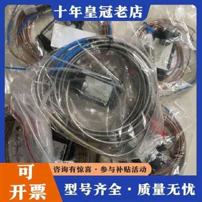 议价EPRO前置器加探头，CON021，PR6426，PR642维修