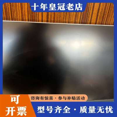 议价LG/27UD68 27寸无边框4K显示器维修