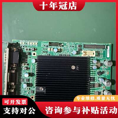 维修Matrox Radient RADEV1GCLSF RAD议价