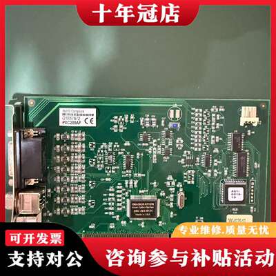 维修IMAGENATION PXC200AF-00 图像卡议价