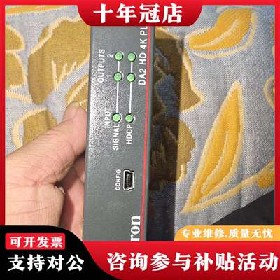 议价爱思创Extron sw2 HD 4K PLUS切换器可维修翻新