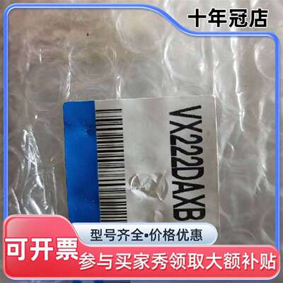 议价电磁阀， 正品VX222DAXB电磁阀  数维修