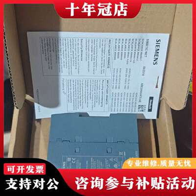 维修SCALANCE XB005工业以太网交换机，型号6议价