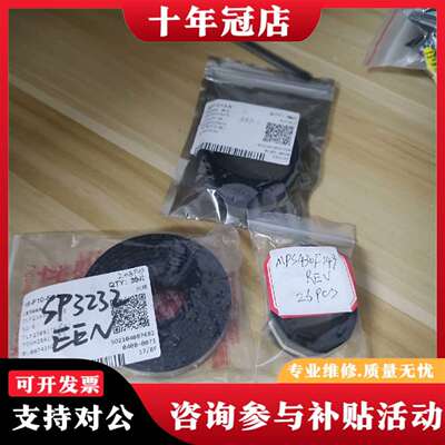 维修MSP430F149REV有26pcs，议价