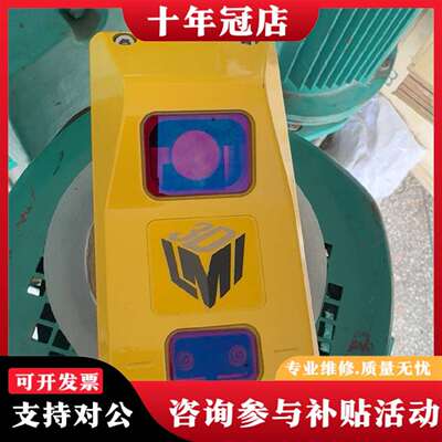 维修乐姆迈加拿大GOCatOr议价