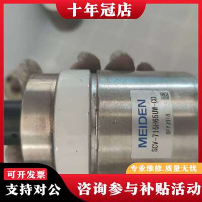 维修MEIDEN 日本明电电容，型号SCV-715H65UW-C议价