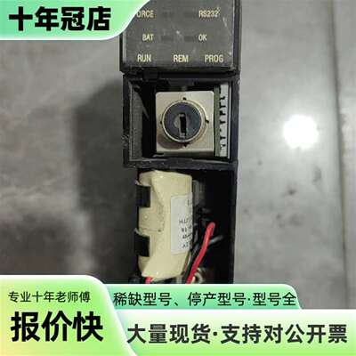 维修AB罗克韦尔Logix5555模块  塑壳破损  实议价