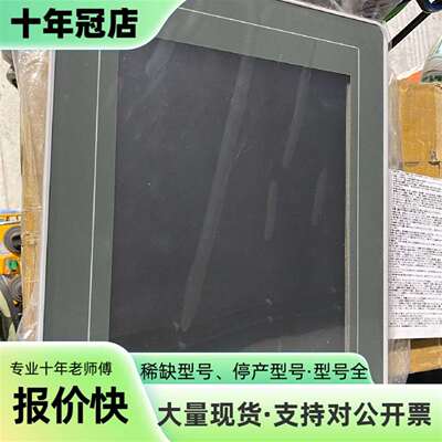 维修富士Monitouch V810T触摸屏议价