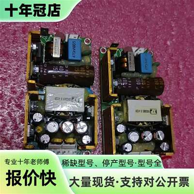 维修XP Power ECM60UT33电源模块议价
