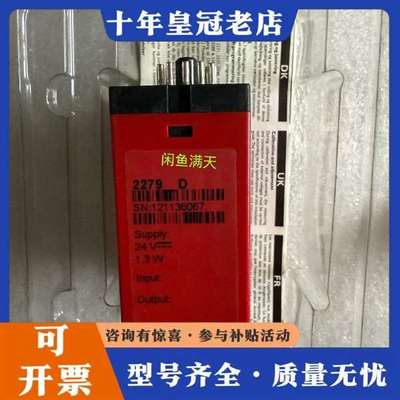 议价PR 2279D AC/DC Transmitter，原维修