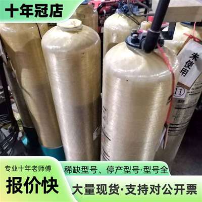 维修日本ORGANO奥加诺G-35C 型 卡式纯水器议价