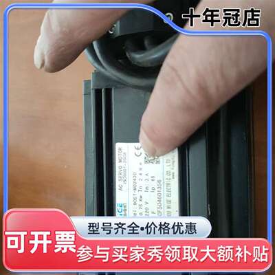 议价米格0.75KW伺服电机90ST-M024305台要的联维修