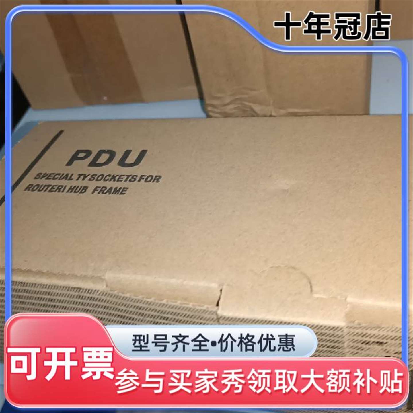 议价PDU电源分配器EJAK-W61521 8位 220V可维修翻新