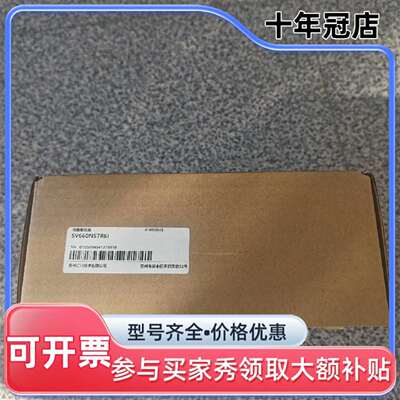 议价汇川驱动器SV660NS7R6I  正品，盒码一维修