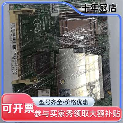 议价自用研华SOM-4450F工控主板，未拆封，维修