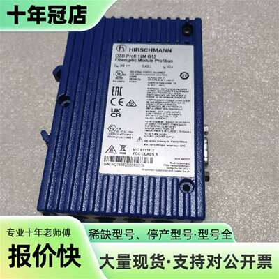 维修Hirschmann OZD Profi 12M G12光模议价