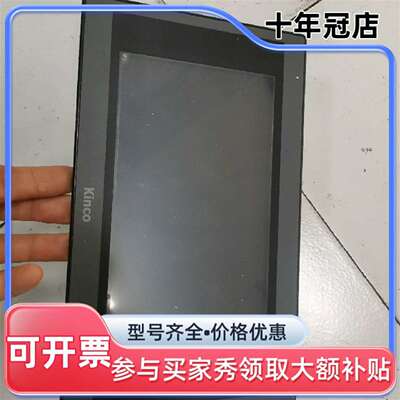 议价步科触摸屏MT4404T，实图拍摄，功能维修