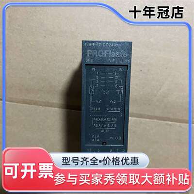 议价PROFIsafe安全输入模块维修