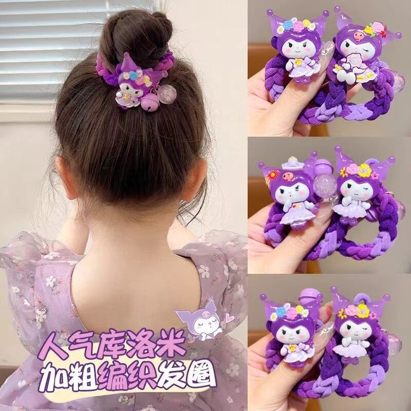 手工编织头绳扎马尾儿童库洛米皮筋女童高弹力橡皮筋女孩发绳发圈