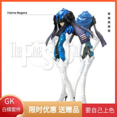 1/8 法第玛--梅加耶拉 五星物语 GK树脂白模 未上色