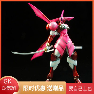 盖塔机器人 斩烈火 GK树脂白模  动漫手办模型 未上色现货